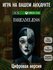 Dreamless One, Series X|S , Цифровая версия игры | Доставка на почту