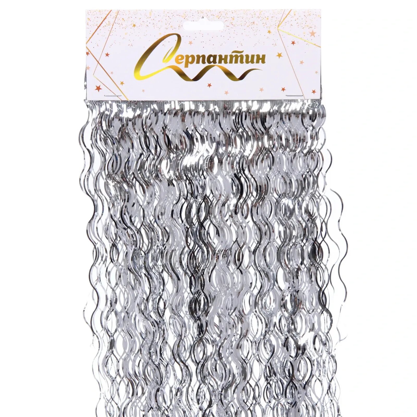 Серпантин 50 см «Волны», серебристый, блестящий, для праздников и декора