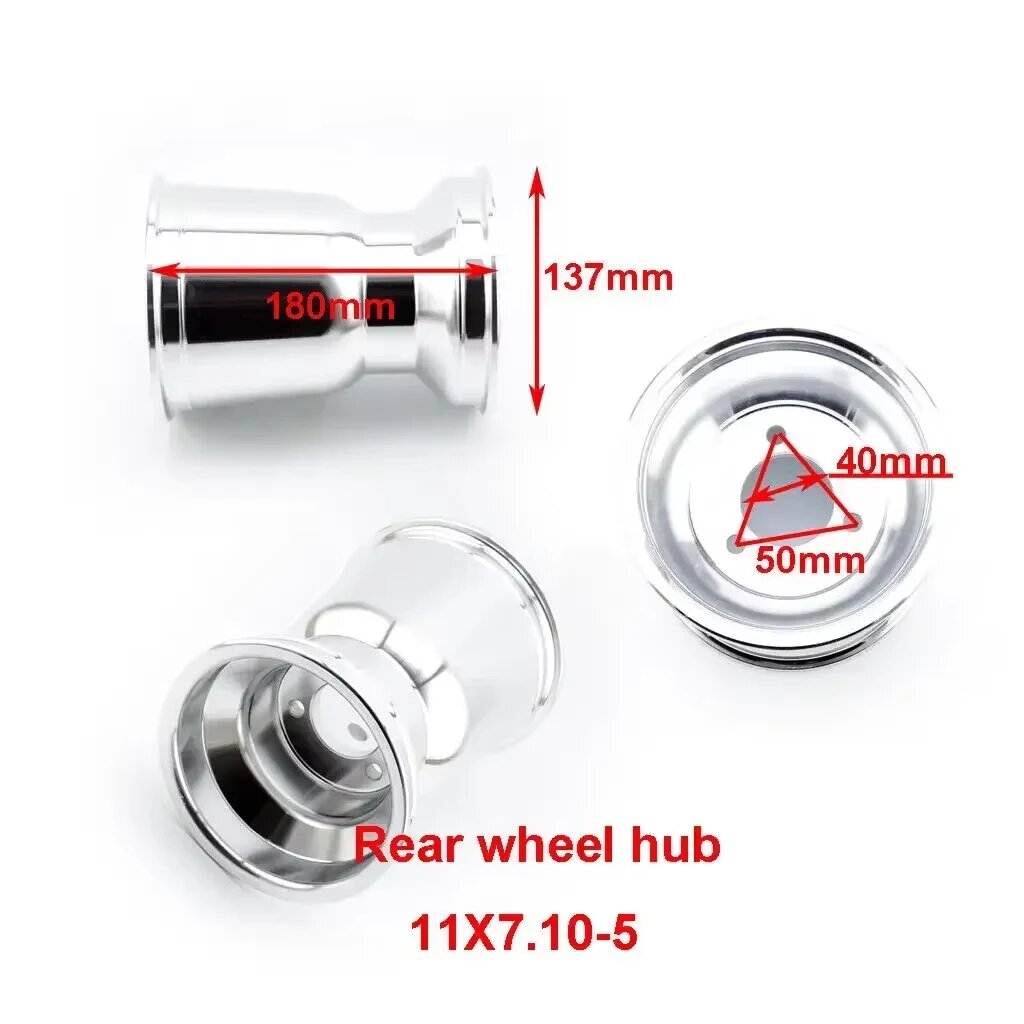 5-дюймовый картинг из алюминиевого сплава, обод колеса 11x7,10-5, длина 180 мм/210 мм, ступица заднего колеса для гонок, внедорожные детали, аксессуары 11x7.10-5 180mm