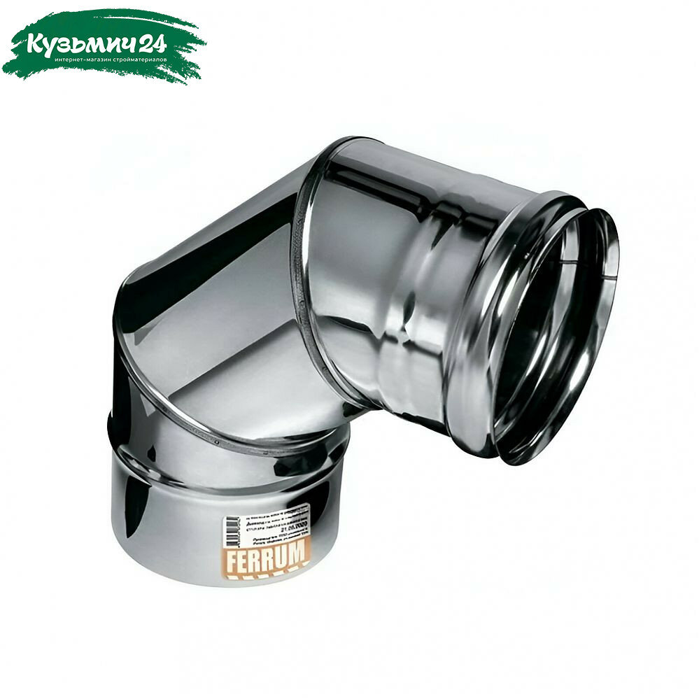 Отвод (колено) дымохода Ferrum, d 160 мм, угол 90 гр, нержавеющая сталь 0,5 мм, 1 шт.