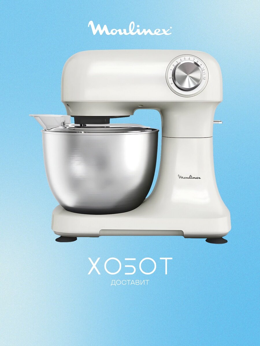 Миксер Moulinex QA140AF1