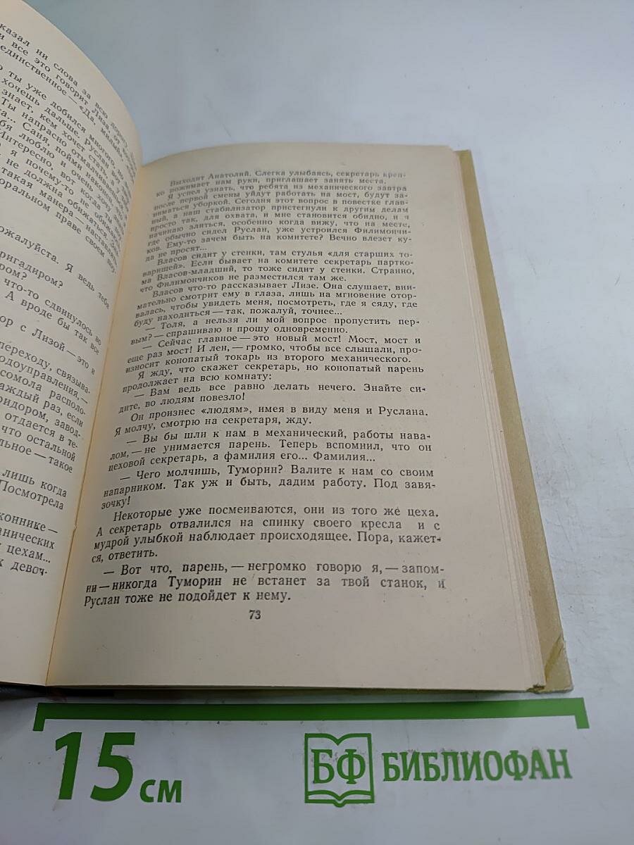 Семь чудес света — фото 1