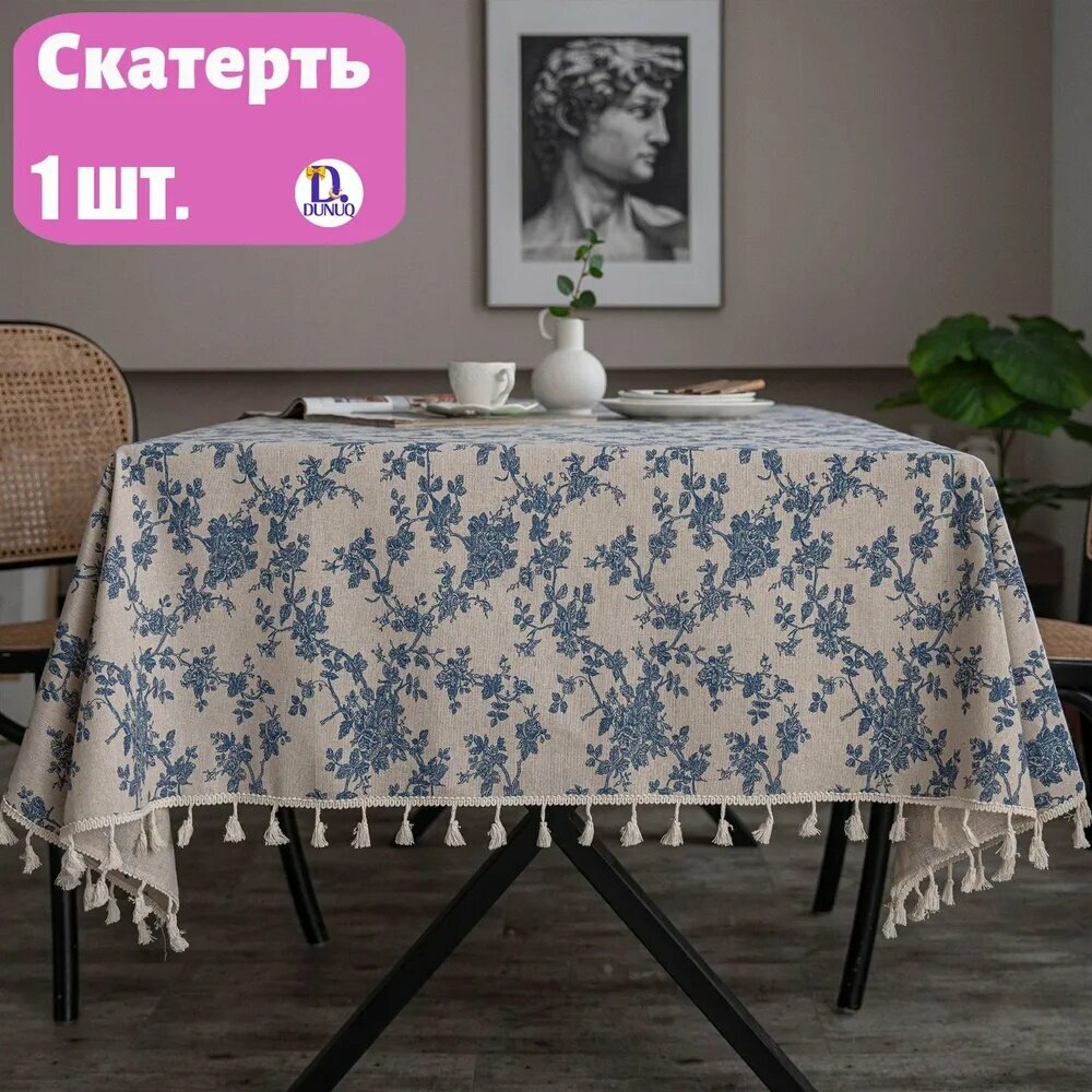 DUNUQ Скатерть Хлопок 140x180см