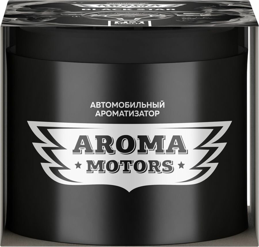 Ароматизатор воздуха GRASS гелевый Aroma Motors BLACK STAR Арт. AC-0171 (Россия) 100мл