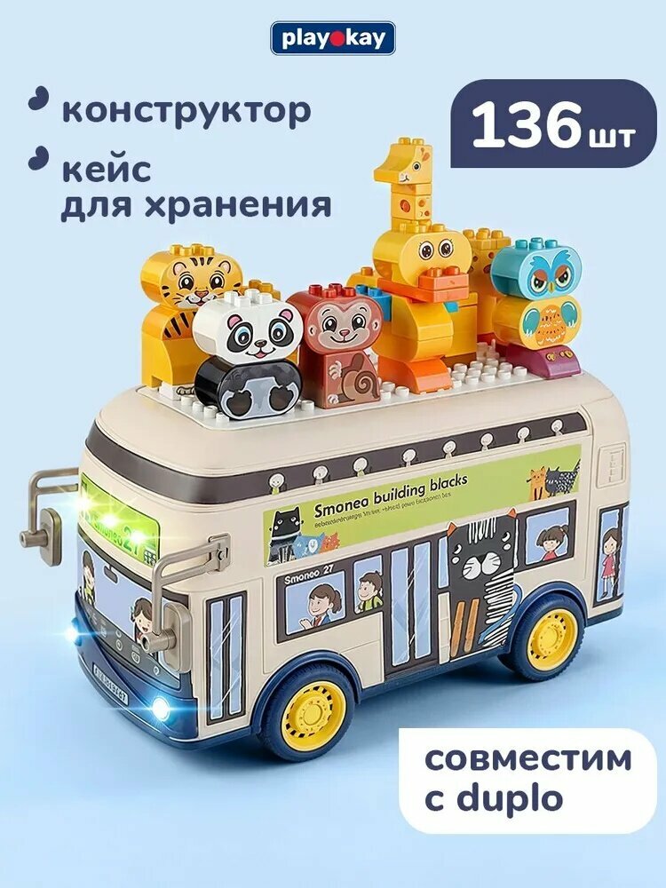 Конструктор Play Okay "Автобус", для мальчиков и девочек, 136 деталей