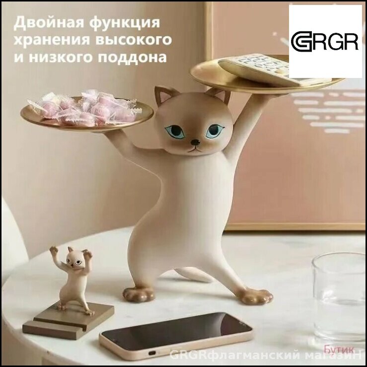 Конфетница "Веселый кот", универсальная, квадратная, коричневая, из смолы, 36*25*17см, 1шт