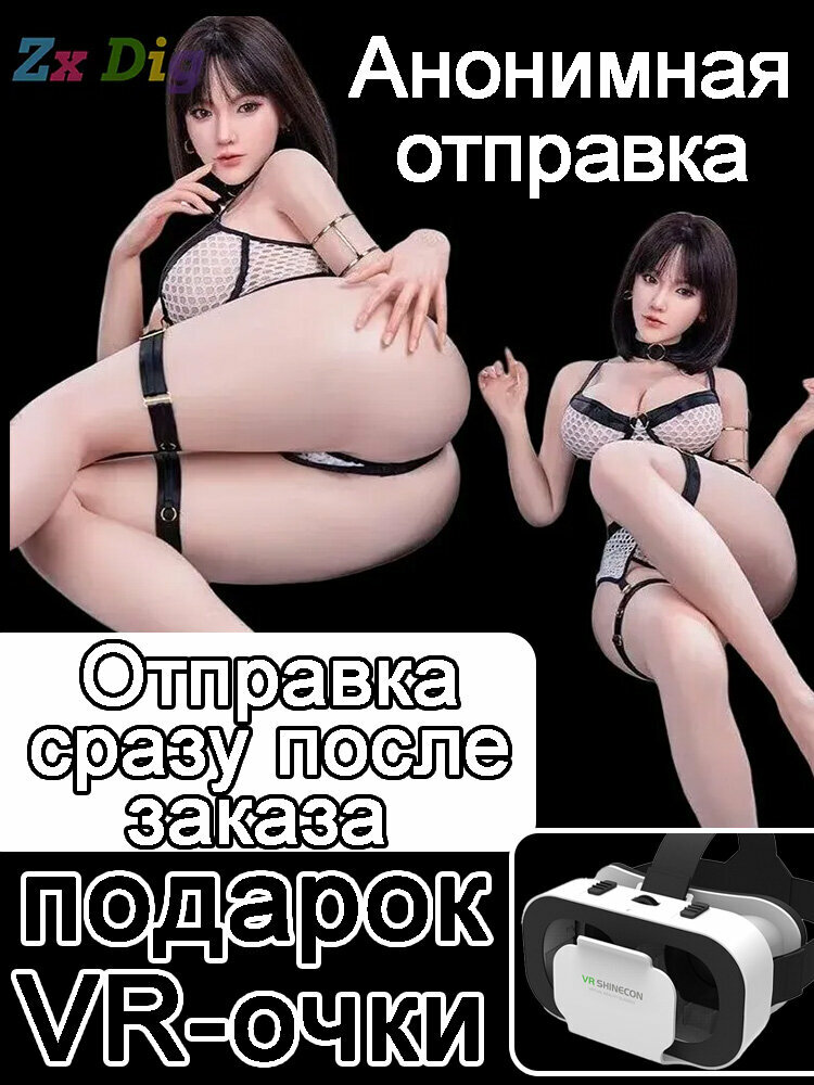 Мастурбатор