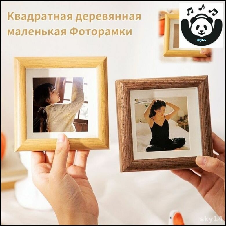 Эксклюзивная рамка для фото из дерева квадратная малая