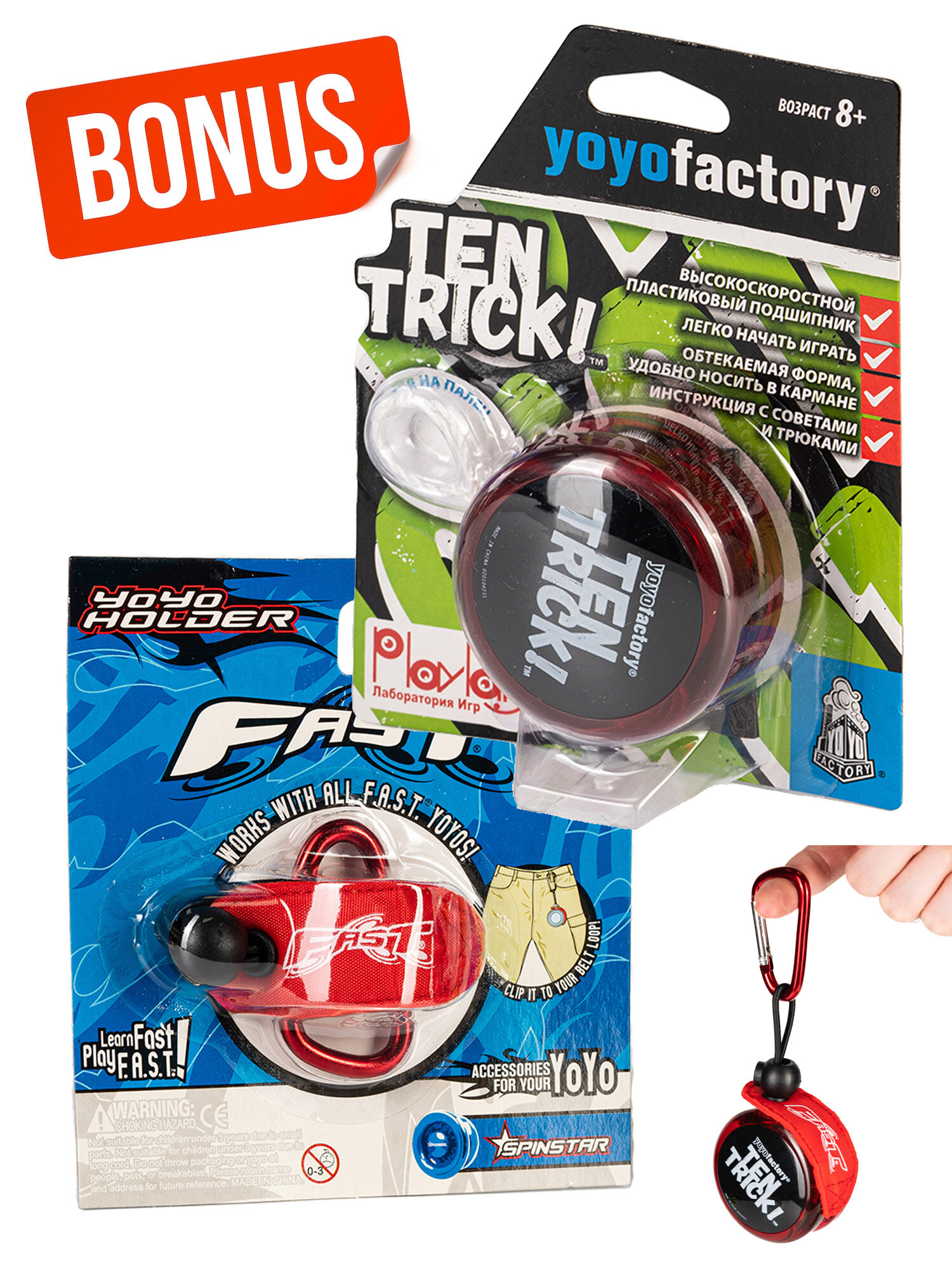Йо-йо YoYoFactory TenTrick Красный + Держатель
