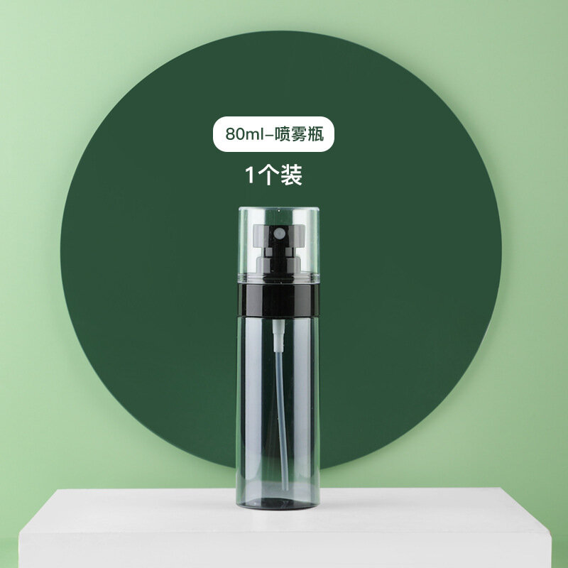 Новая спрей-бутылка для путешествий, портативная, для макияжа, воды, спирта, ультратонкий спрей, перезаправляемая бутылка, увлажняющая для лица, маленькая спрей-бутылка