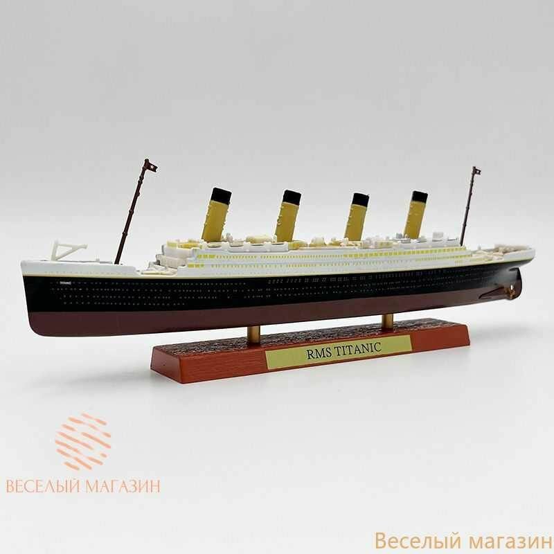 1:1250 Литой корабль модель игрушка Atlas S itan океанский линейный крейсер для коллекции