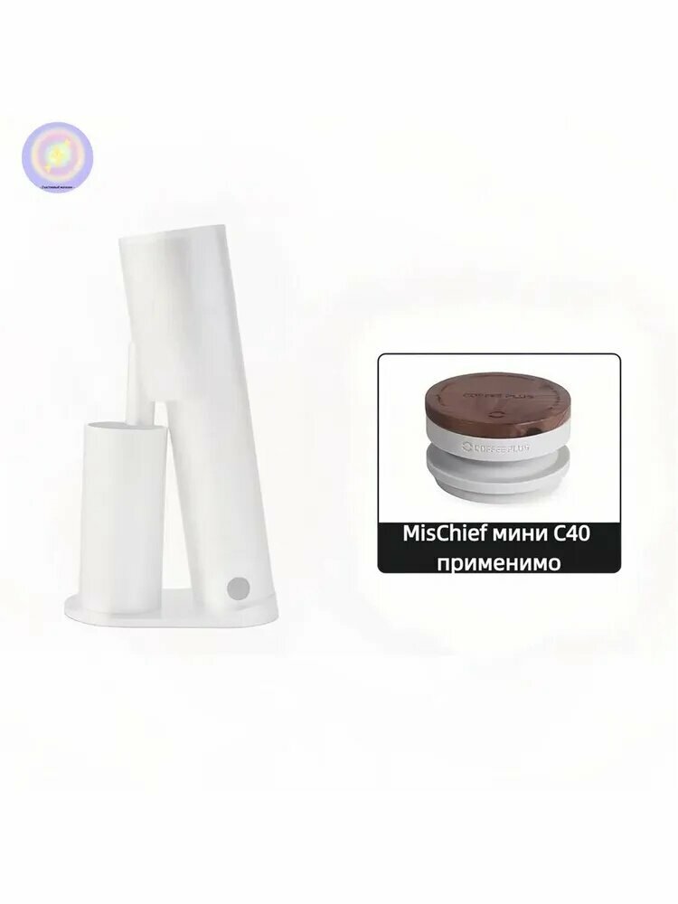 Запчасть для ручной кофемолки