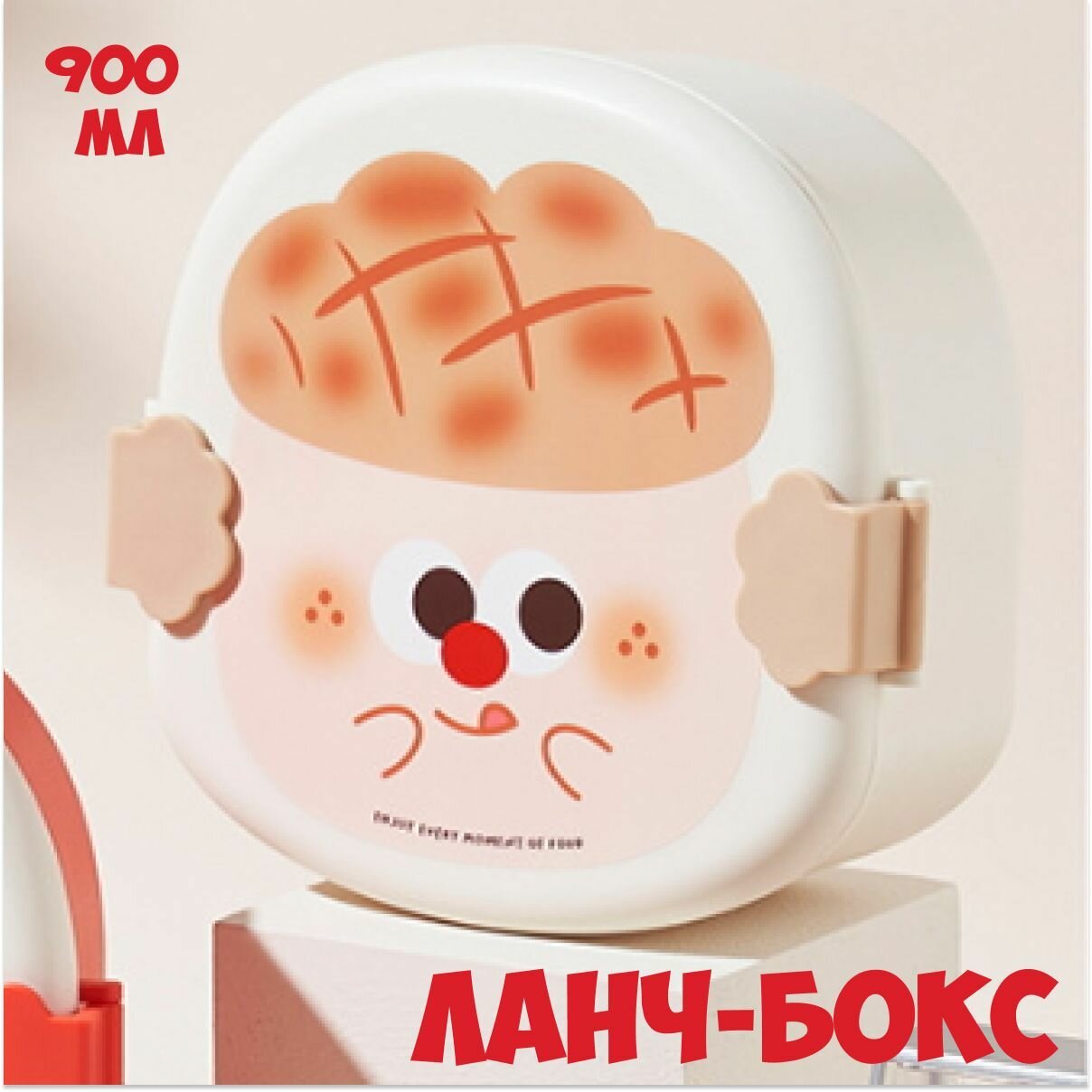 Контейнер для еды, детский ланч бокс с приборами