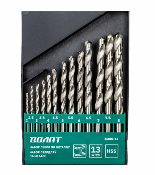 Набор сверл по мет. 2-8мм.(13 шт) HSS Волат