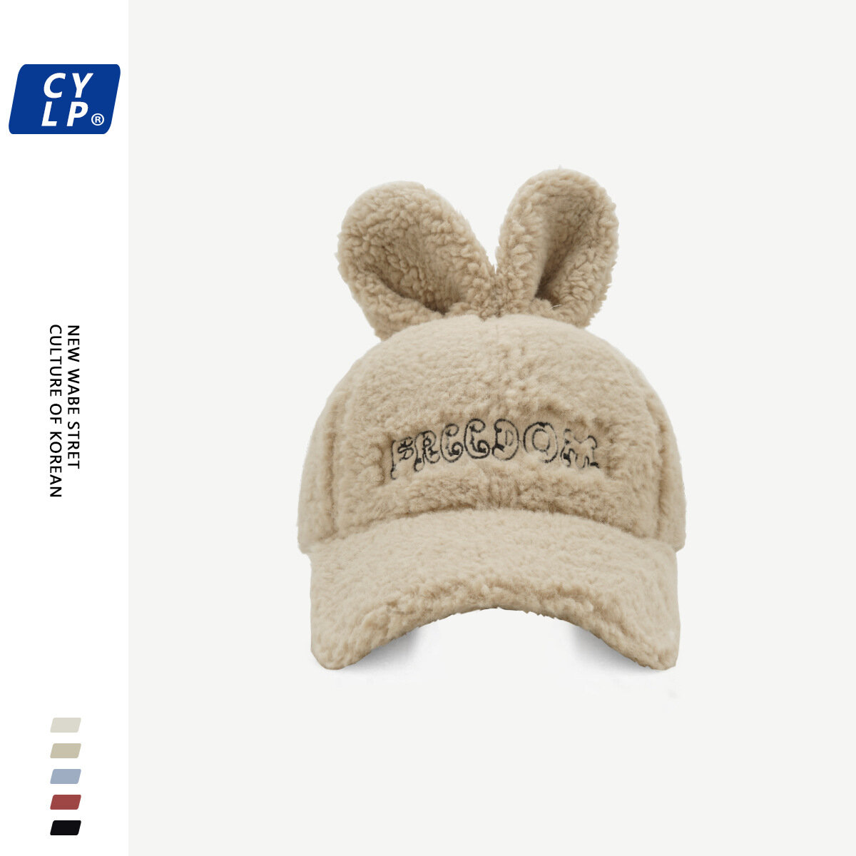 Плюшевая утолщенная бейсболка с вышитыми буквами для женщин осенью и зимой, милая и милая теплая кепка в корейском стиле с мультяшными кроличьими ушками.