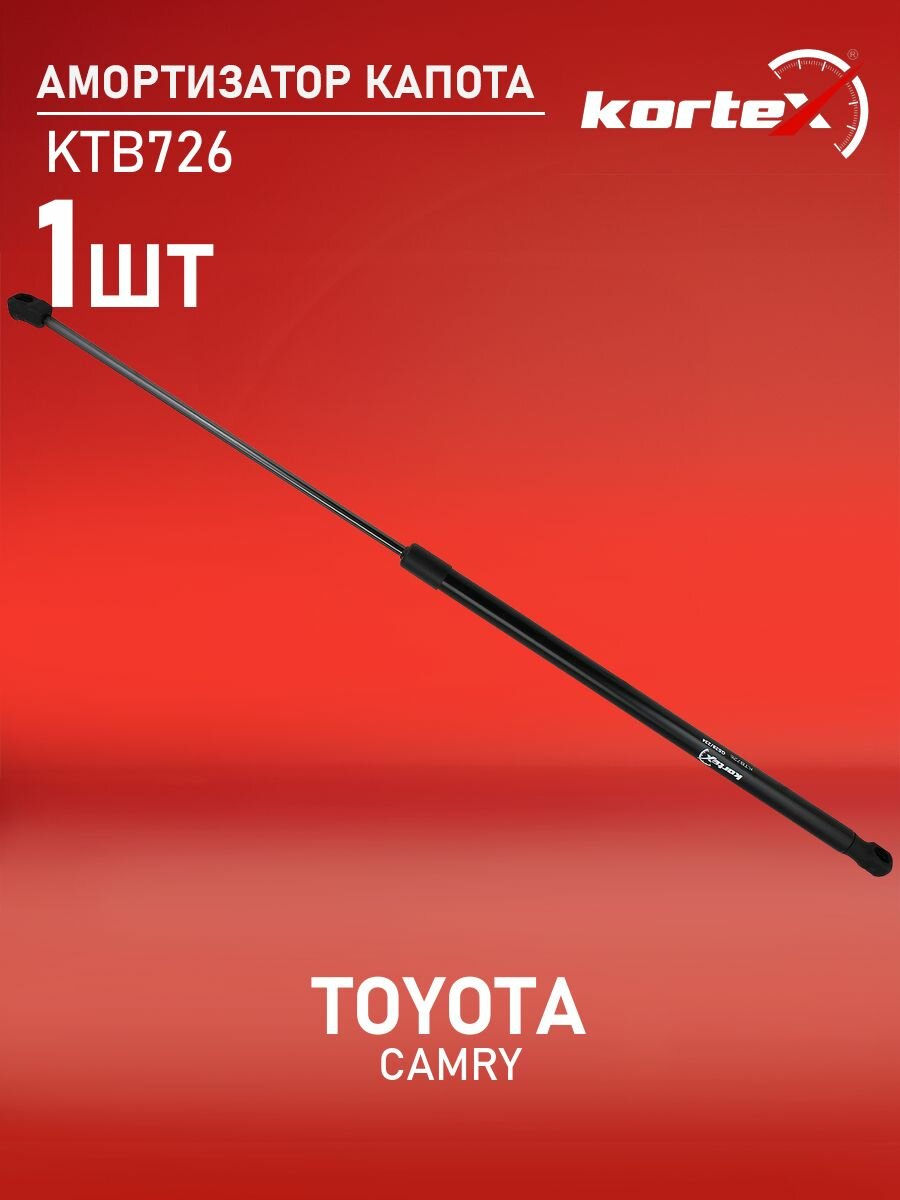 Газовый упор капота Toyota Camry V40 / Тойота Камри V40 2006-2011 5345006042, 5344006051
