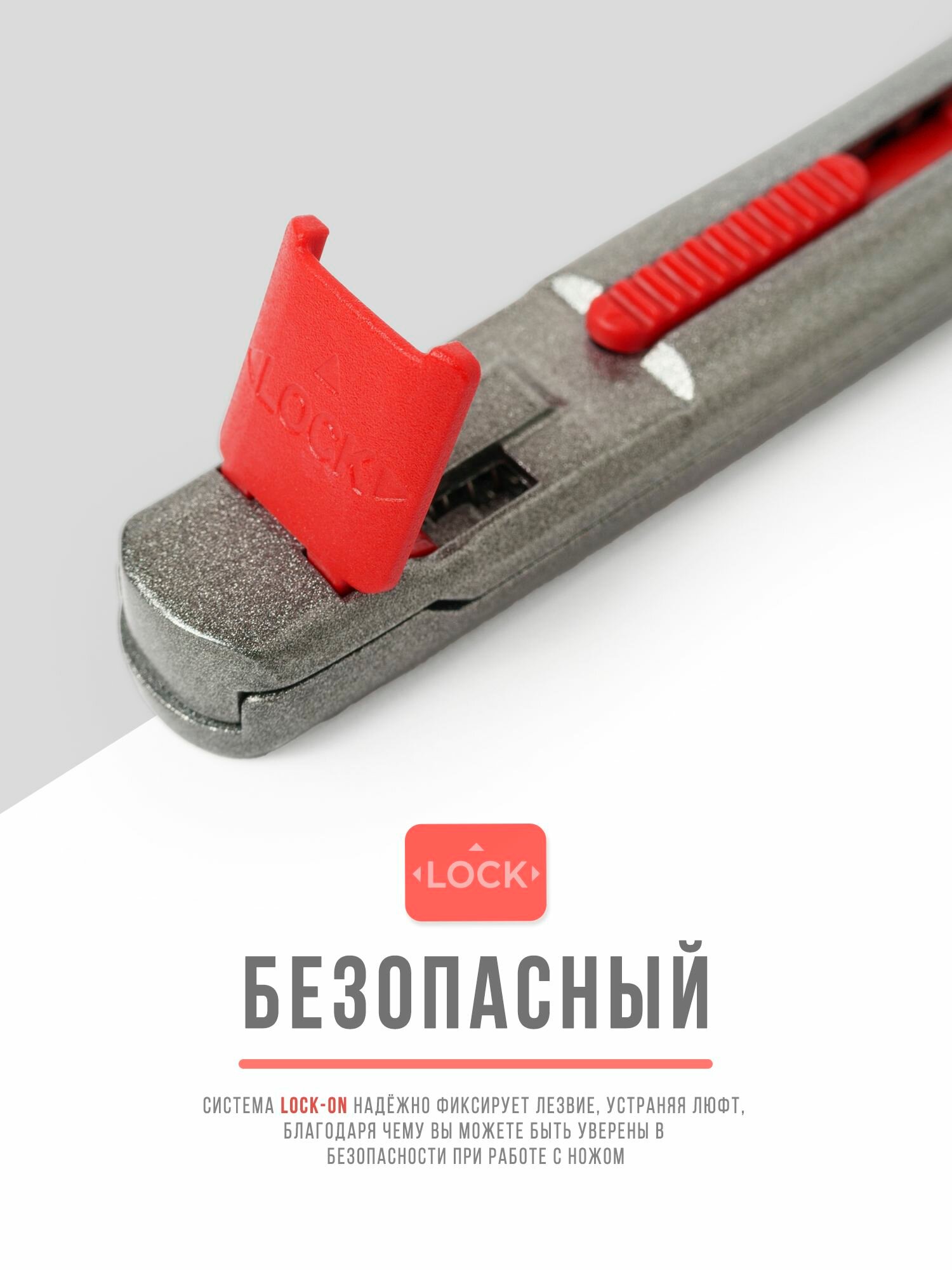 Нож раскройный ручной — фото 1