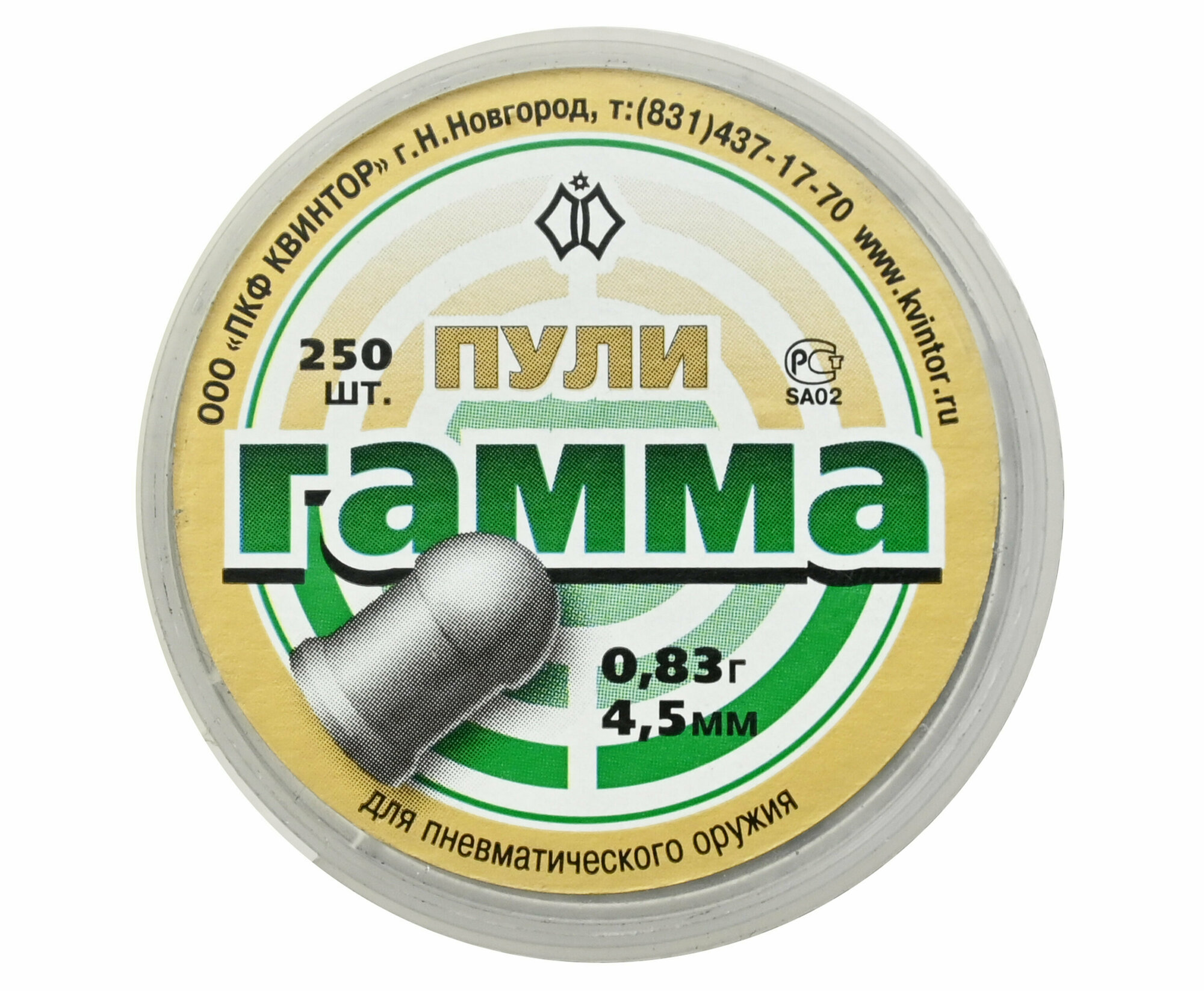 Пули пневматические Квинтор Гамма 4.5 мм (250 шт, 0.83 грамм)