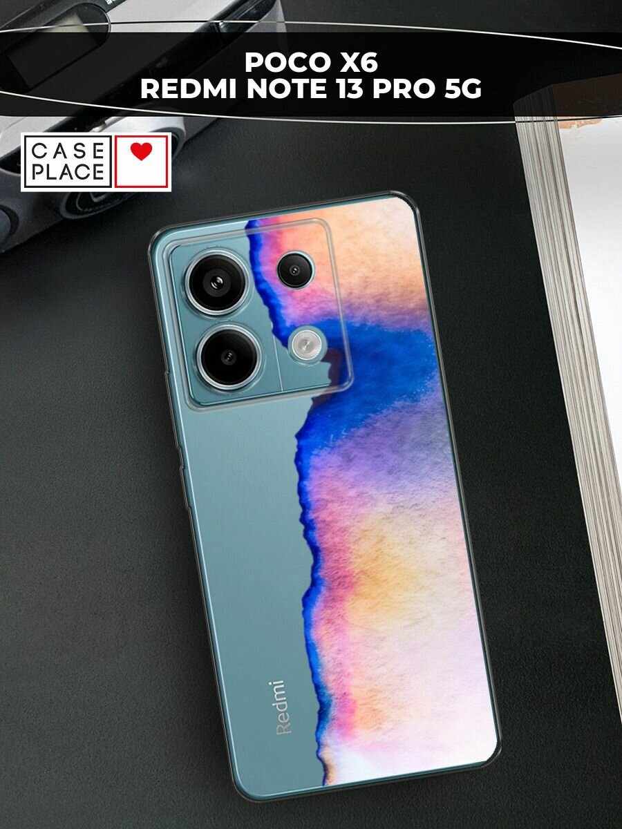 Чехол на Poco X6/Redmi Note 13 Pro 5G / Поко Х6/Сяоми Редми Нот 13 Про 5G с принтом Синяя акварель, прозрачный