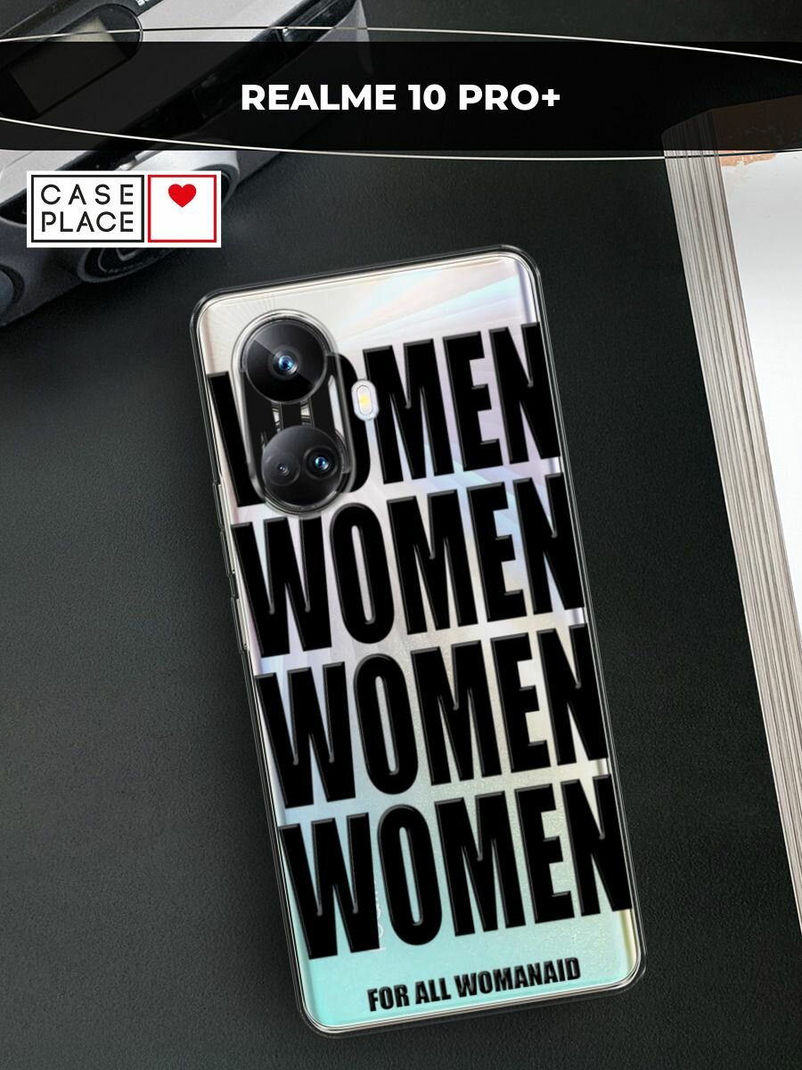 Чехол на Realme 10 Pro+ / Реалми 10 Про+ с принтом Women black