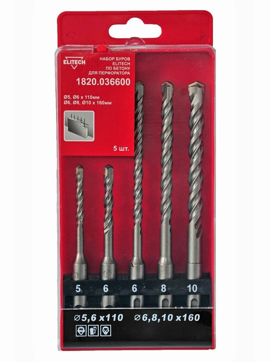 Набор буров, 5 шт 1820.036600