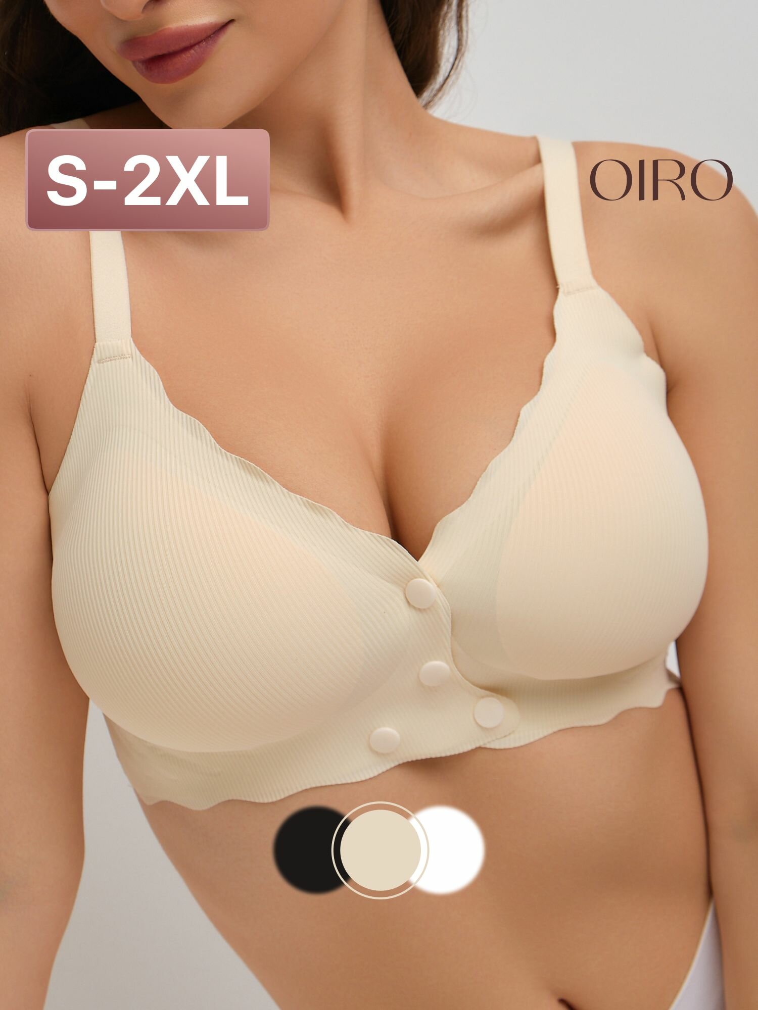 Бюстгальтер Phlox на кнопках