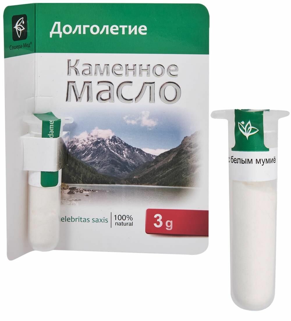 "Каменное масло" с белым мумиё. Долголетие, 3 г A2191319