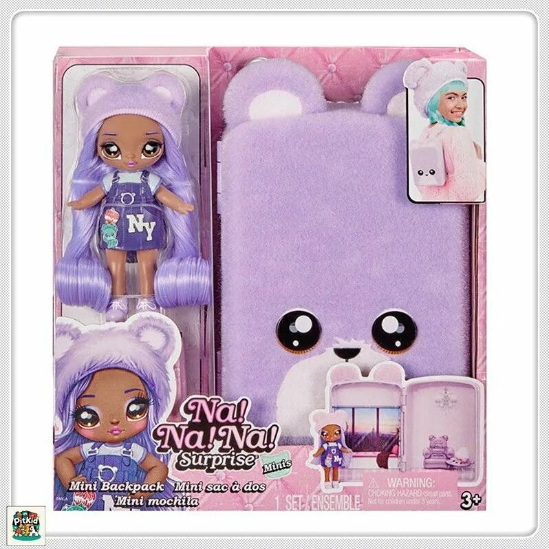 Набор 3-в-1 Na! На! На! Surprise Backpack Bedroom : Кукла Aubrey Heart, спальня и рюкзачок, фиолетовый