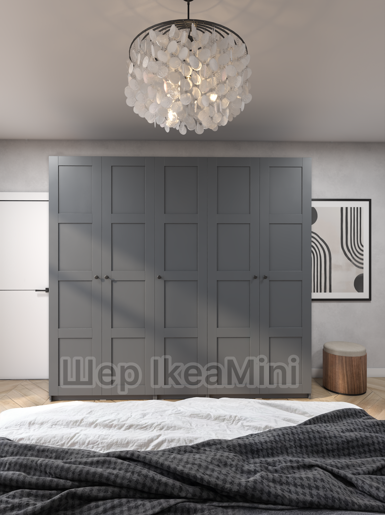 Шкаф икеа "PAX/MAX", серый , с ящиками, 250 см x 61 см x 233 см