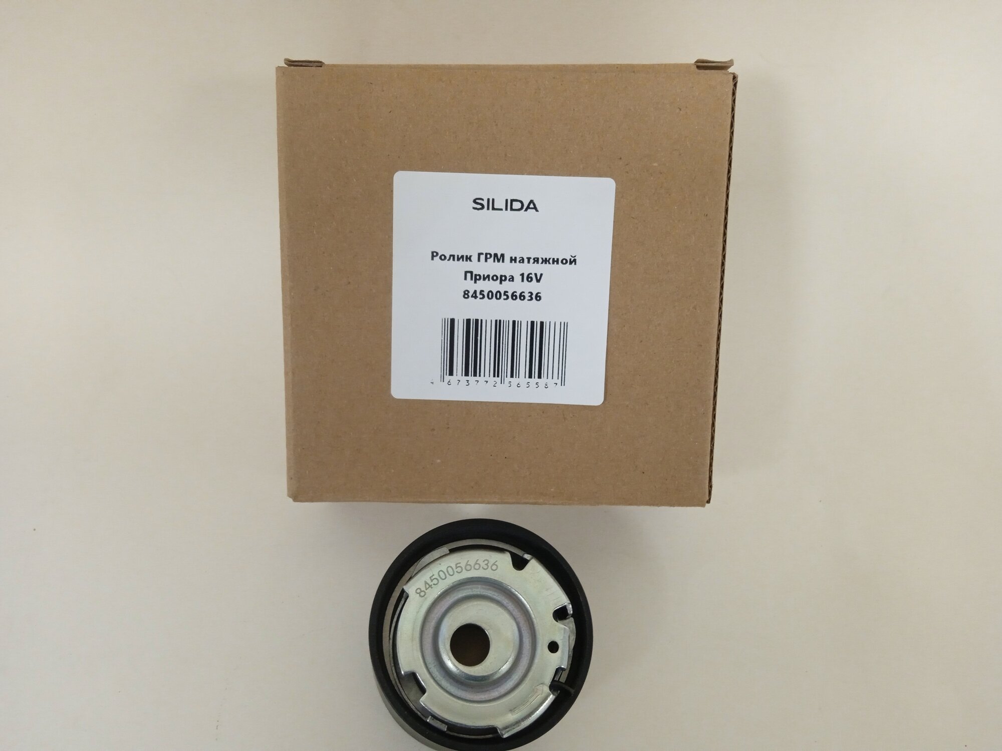 Ролик ГРМ SILIDA 8450056636, натяжной, для LADA Granta/Kalina/Priora