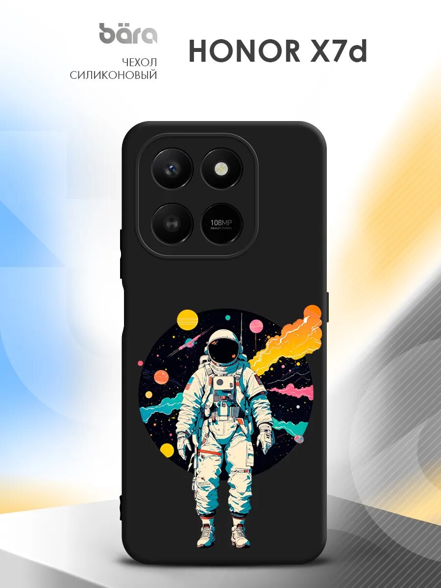 Чехол на Honor X7d/ Хонор Х7д накладка, защитный, матовый, черный с рисунком
