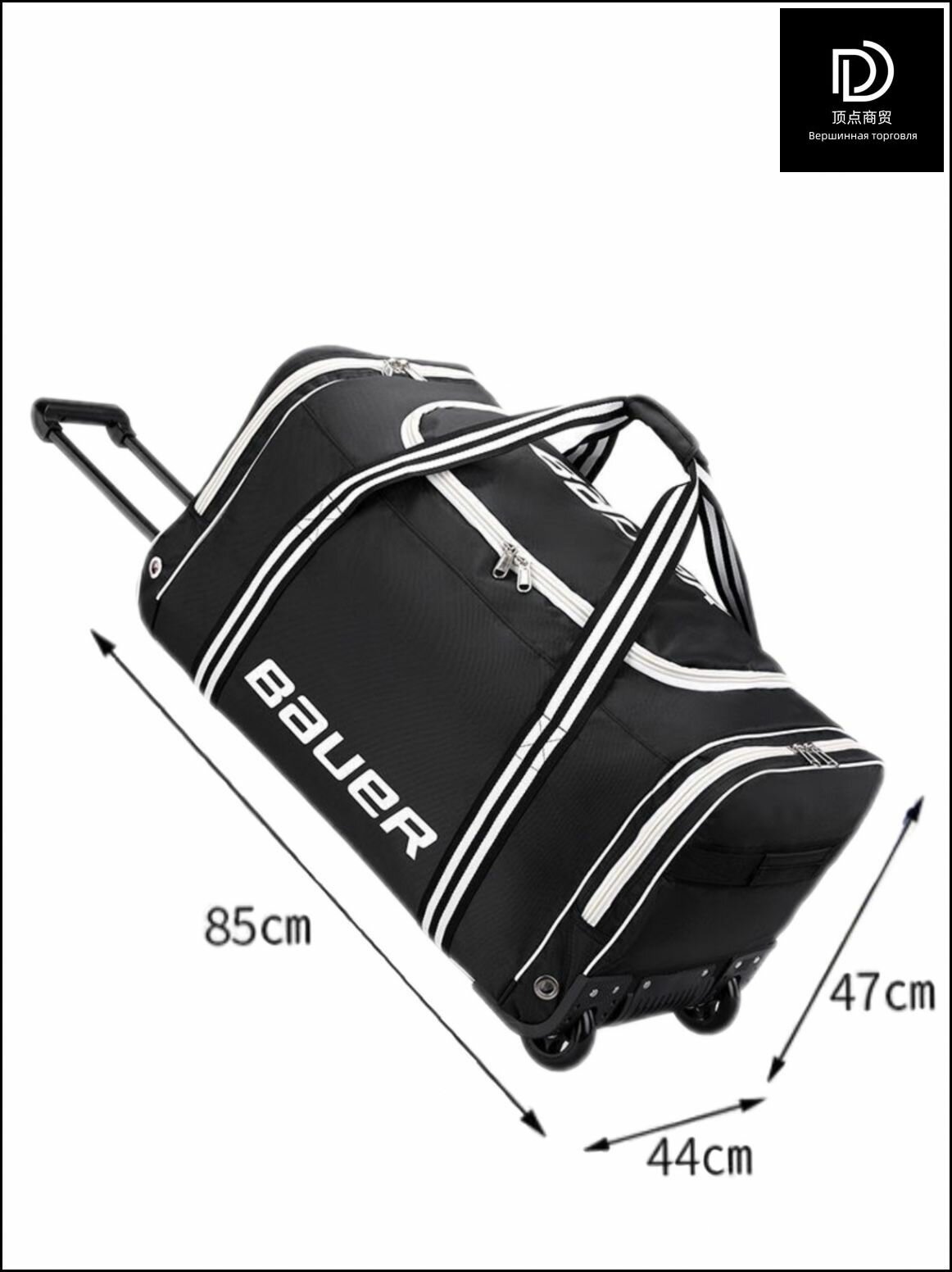 Бестселлер, сумка хоккейная