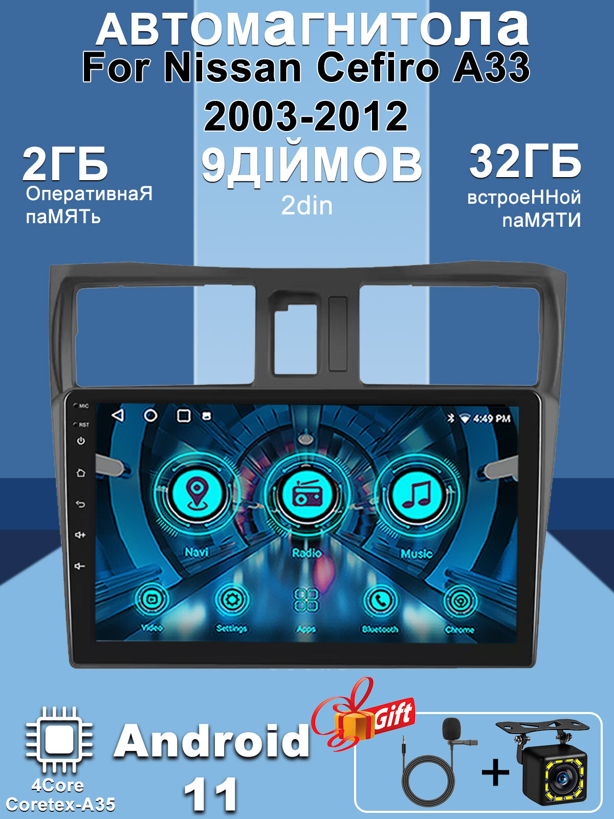 Штатная Магнитола для Nissan Cefiro A33 2003-2012, с камерой заднего вида. IPS экран 9 дюймов, Wifi 2din с сенсорным экраном, usb и блютузом