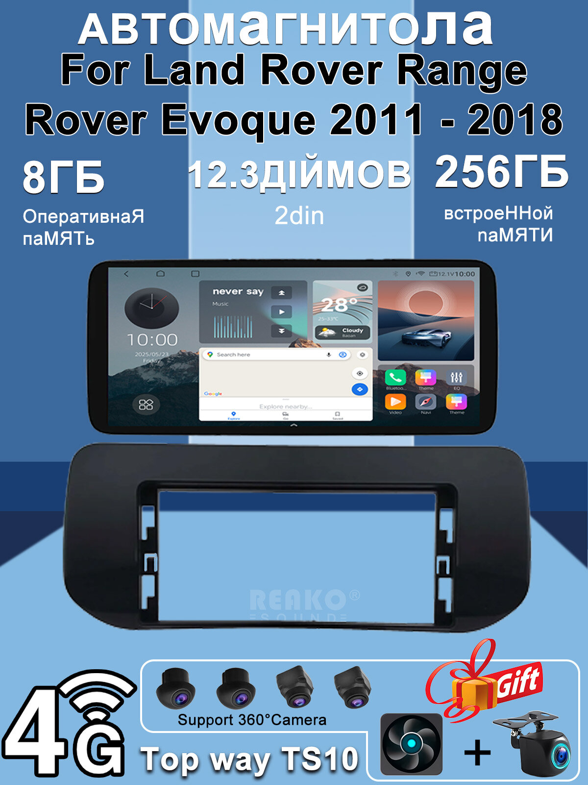Штатная Магнитола TS10 для Land Rover Range Rover Evoque 2011-2018, с камерой заднего вида. IPS экран 12.3 дюймов, Wifi 2din с сенсорным экраном, usb и блютузом