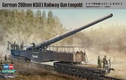 HobbyBoss 82903 1/72 Немецкая 280-мм железнодорожная пушка K5 (E) "Леопольд
