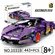 Конструктор пластиковый Teсhnic Lamborghini