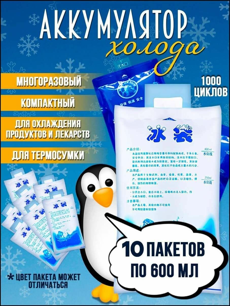 Холодная батарея11