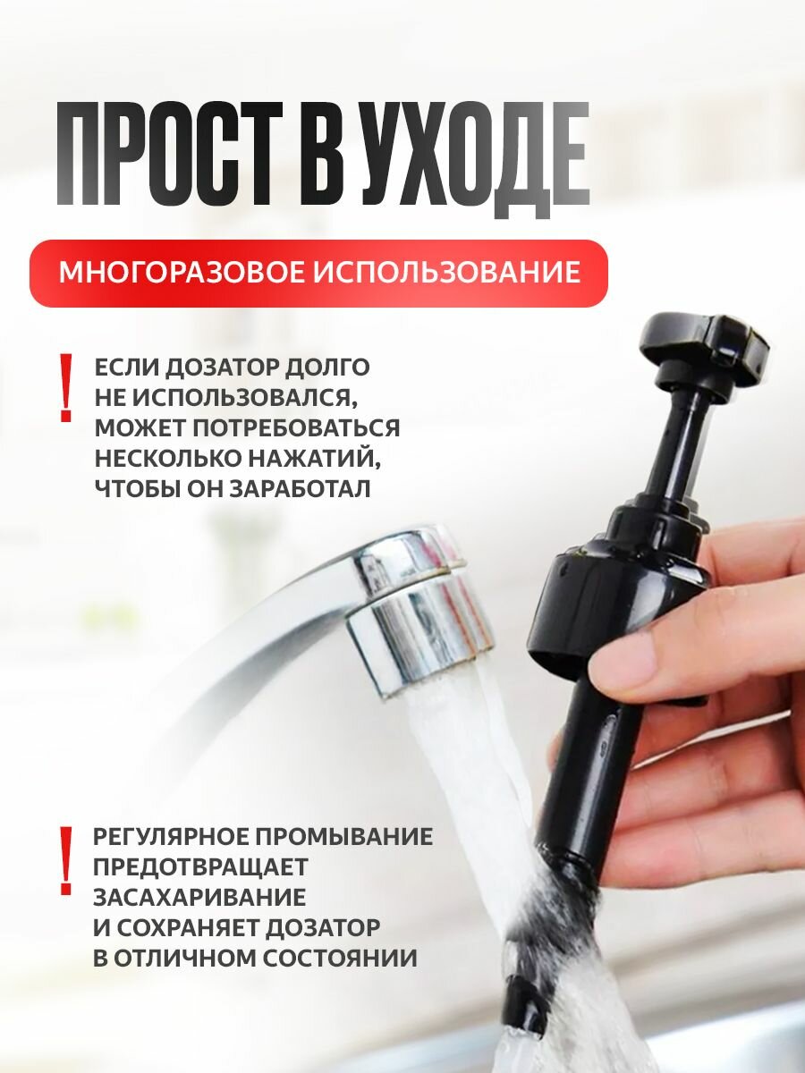 Дозатор для сиропа, напитков, для бутылок, комплект из 2 штук, 4 трубочки в комплекте