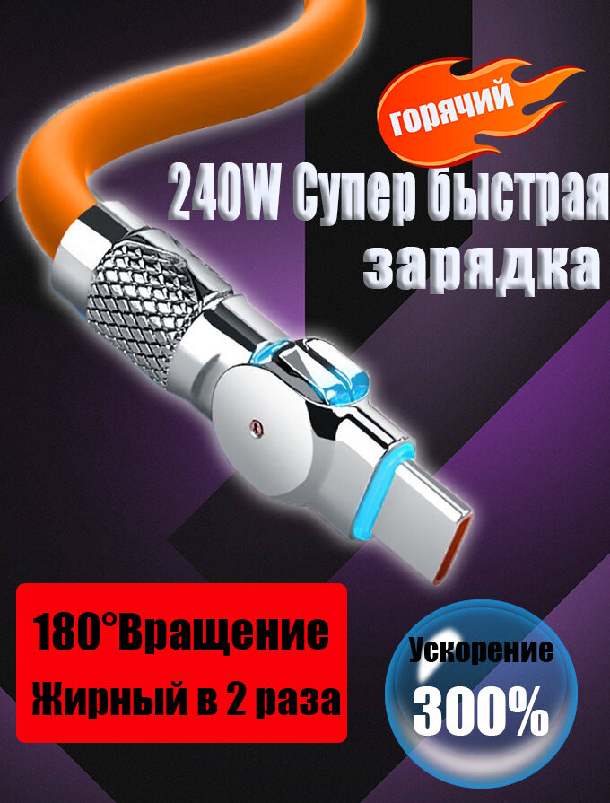 Кабель 讯飞, для игровых консолей, смартфонов, ноутбуков, планшетов, медь, 1.3 м