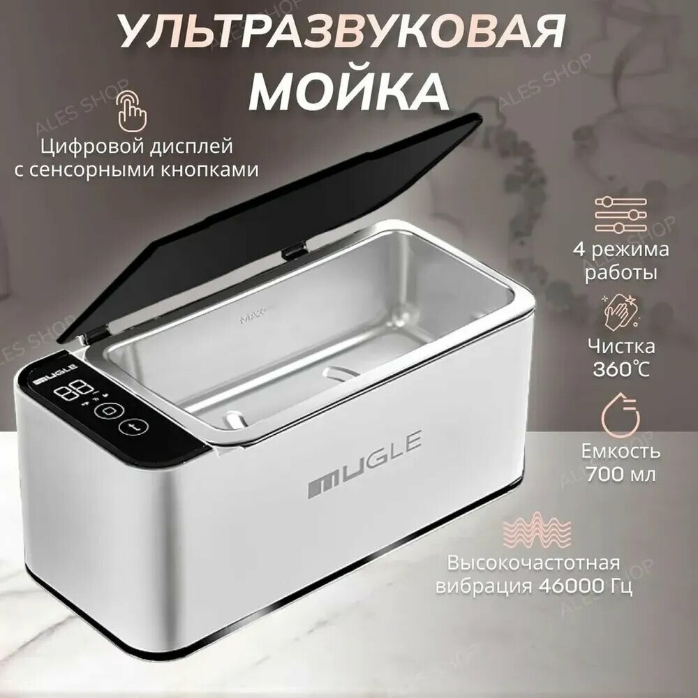 Сухожаровой шкаф