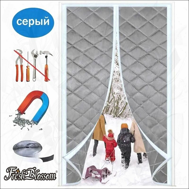 Занавеска на дверь 95x210 см серый