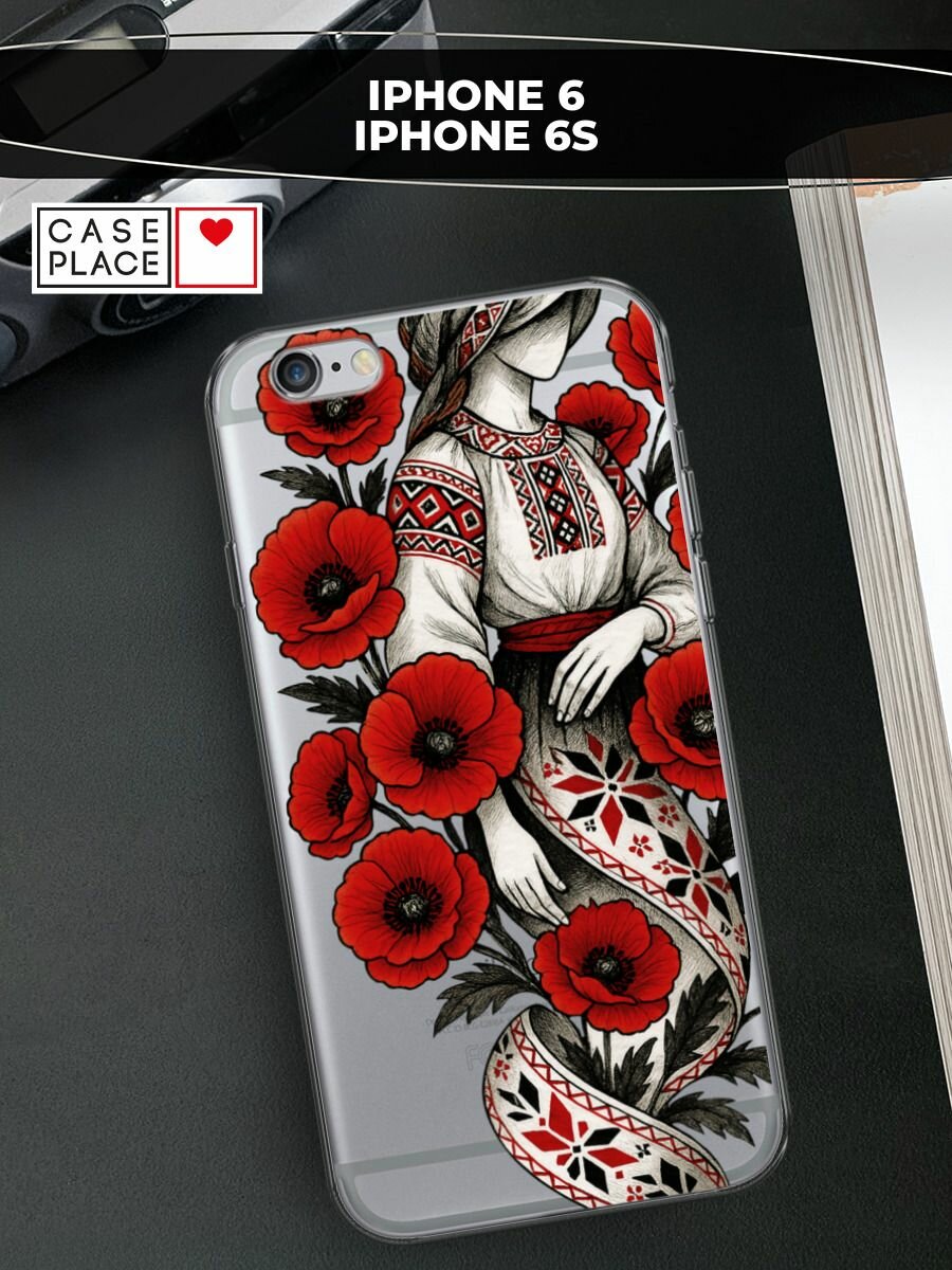 Чехол на Apple iPhone 6 / Айфон 6 с принтом Маки и девушка, прозрачный