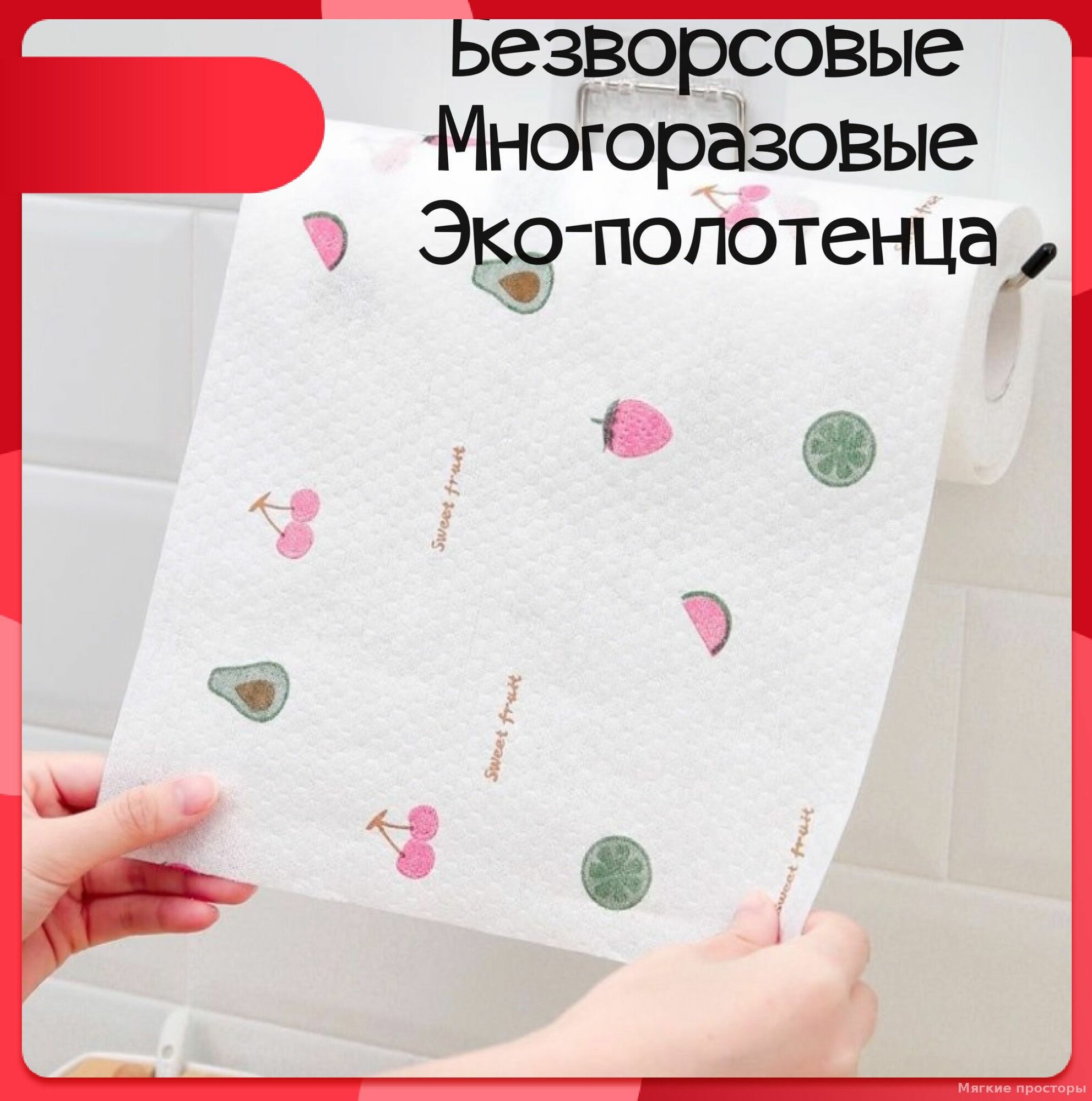 Эксклюзивные полотенца CYCJ827 бумажные