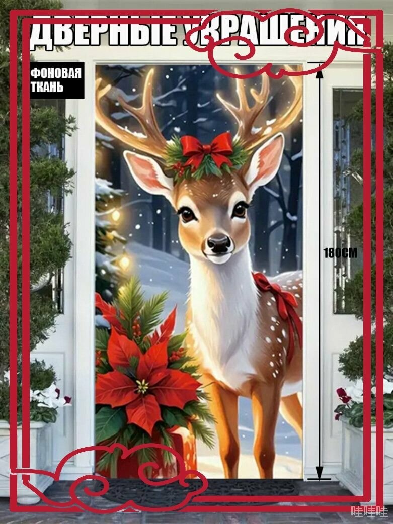 Эксклюзивный венок для дверного декора