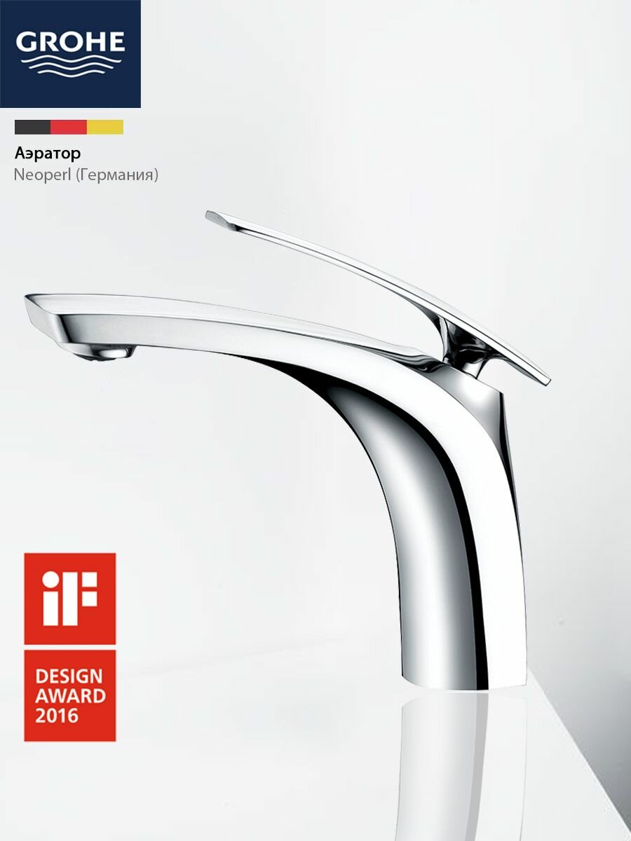 GROHE Смеситель для ванной комнаты с функцией горячей и холодной воды, латунь, хром