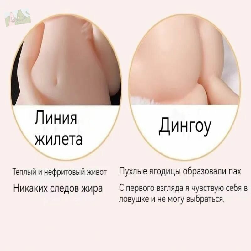 Мастурбатор — фото 1