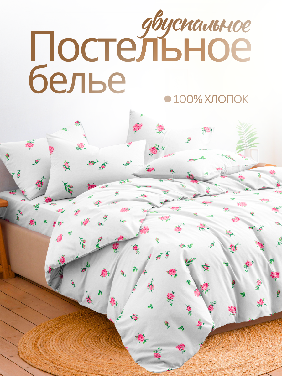 Постельное белье 2 спальное Ночь Нежна Габи, наволочки 70х70, перкаль, 100% хлопок