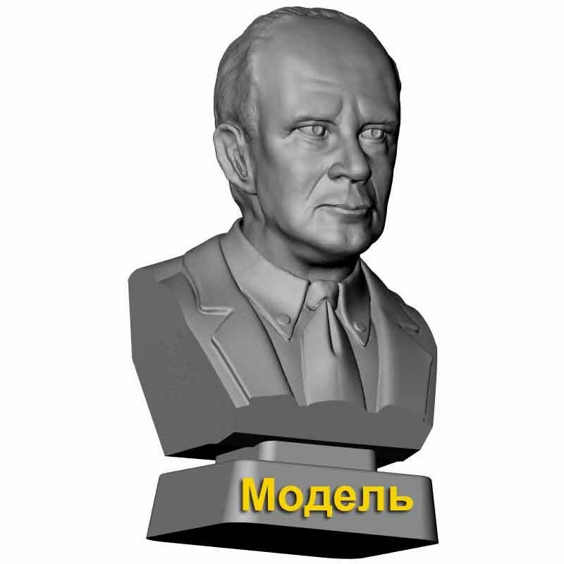 Бюст Прокофьев в костюме из камня. BP665. Высота 65мм. Высокая детализация. Белый. Тяжелый и холодный