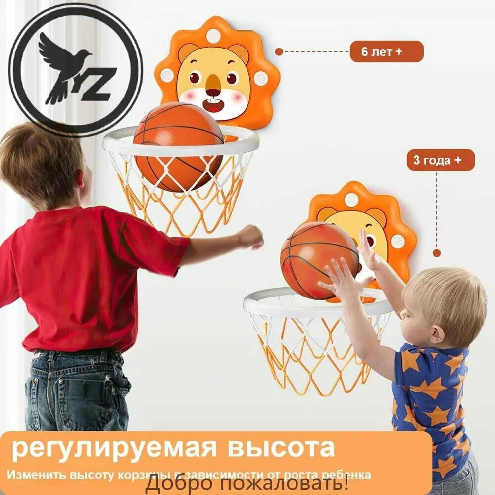 Кольцо баскетбольное — фото 1