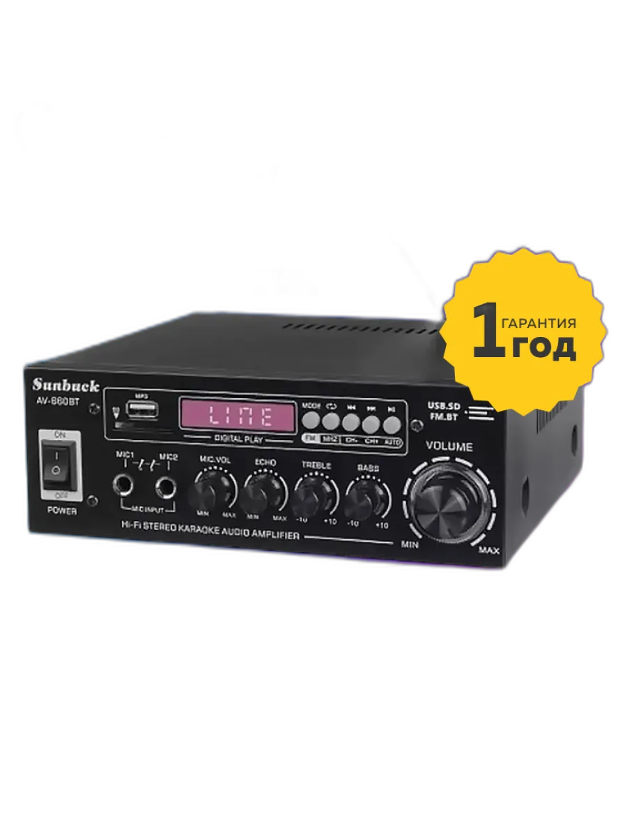 Интегральный Bluetooth усилитель Sunbuck